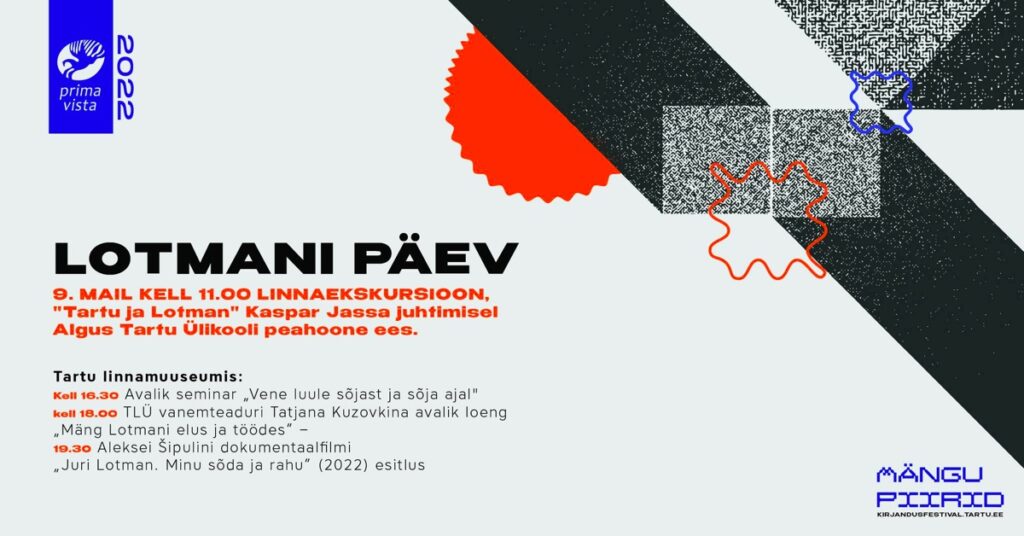 Главная - Juri Lotman 100